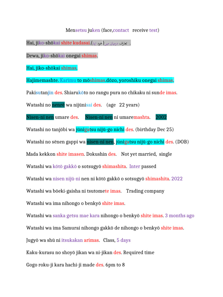 Mensetsu Juken Final | PDF | Japanese Language | Languages Of Asia