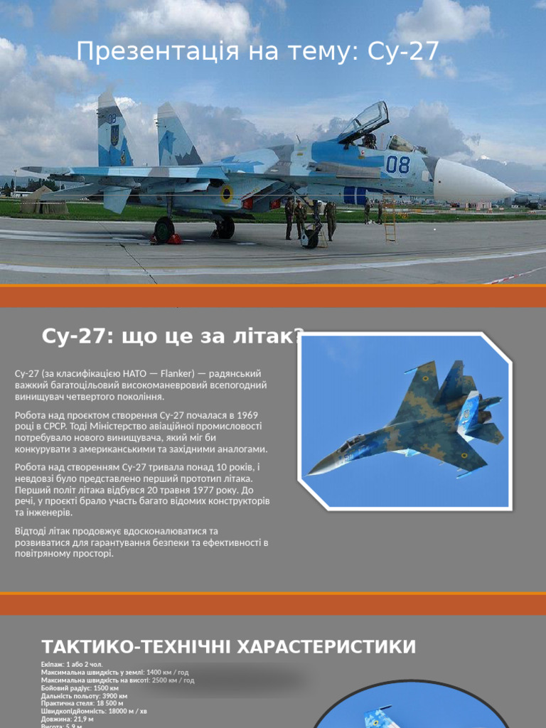 Cy 27 | PDF