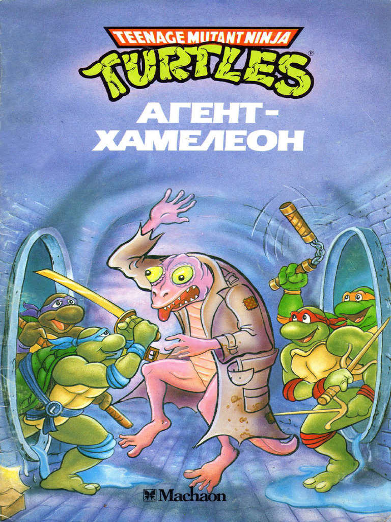 TMNT 2 | PDF