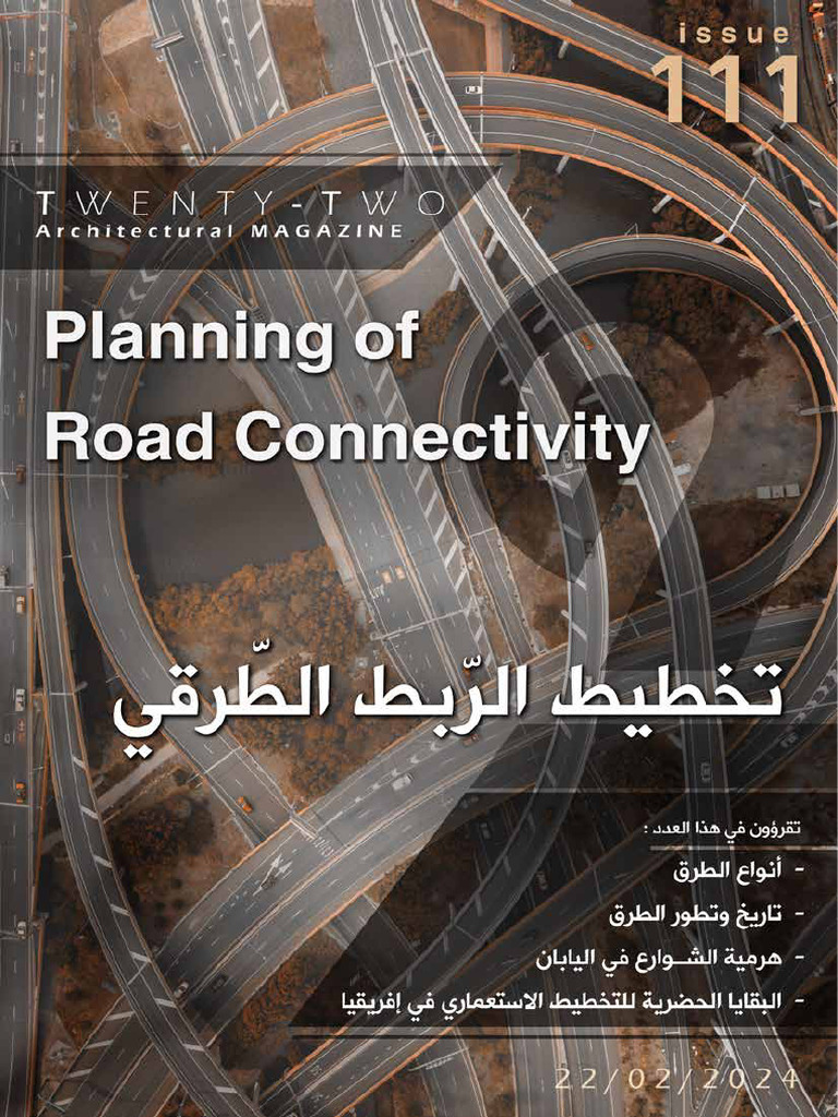 111 Low Quality | PDF