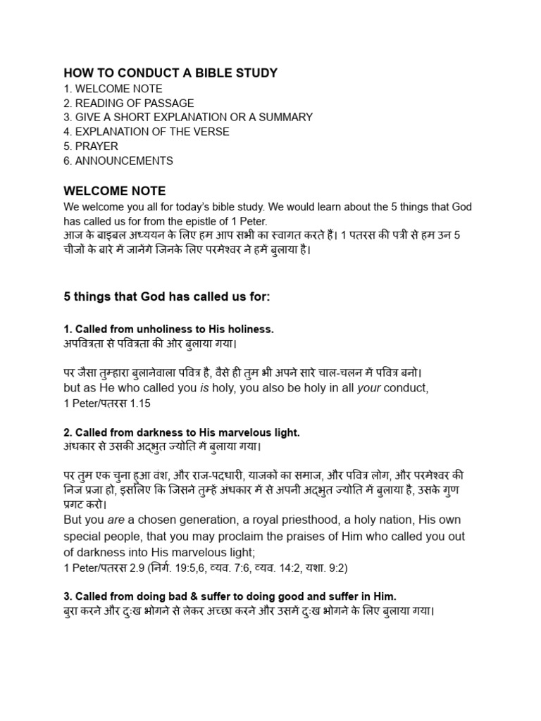 Bible Study - 8 | PDF