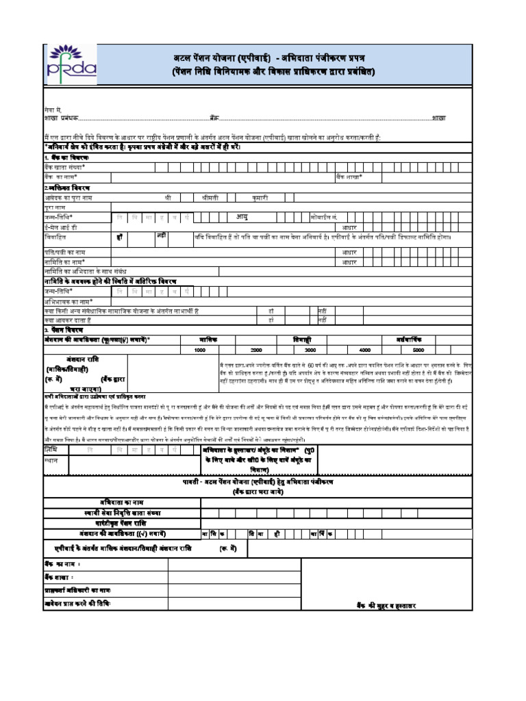 APY Form Hindi | PDF