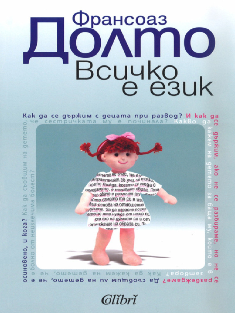 Francoise-Dolto - Vsichko e Ezik - 8100-b | PDF