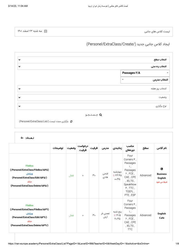 Extra Classes | PDF