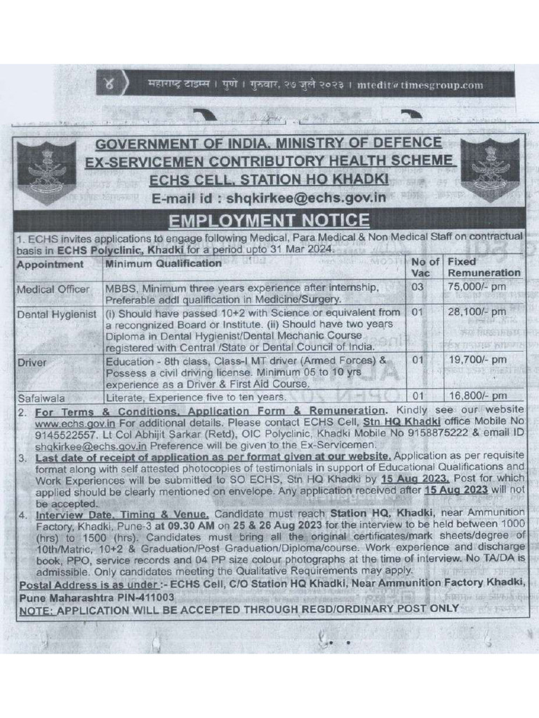 Advt Khadki Pune | PDF