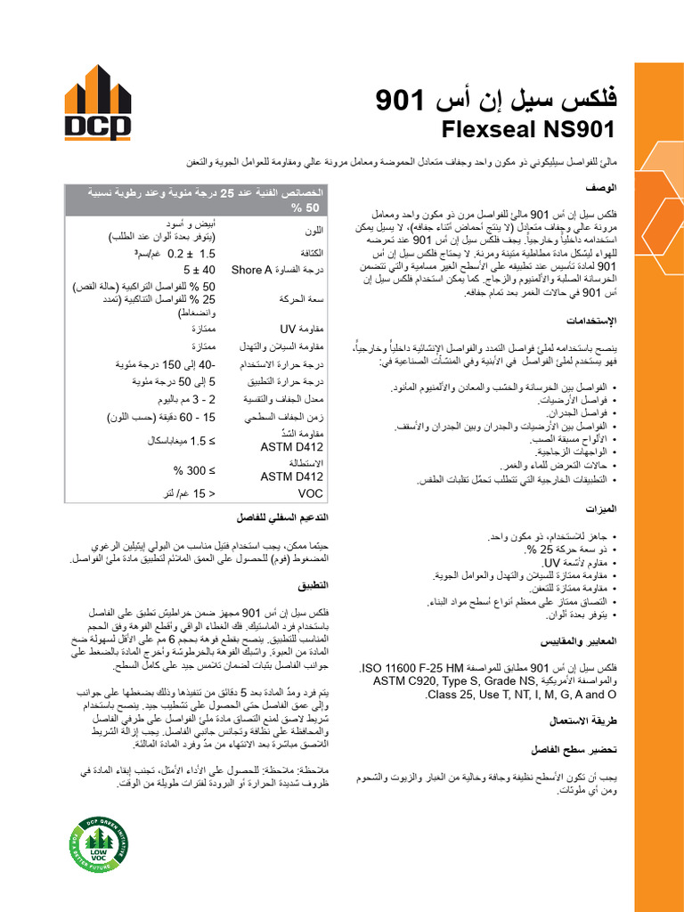 Flexseal NS901 - 8 | PDF