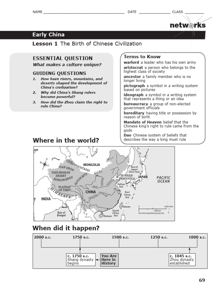 Early China Packet | PDF