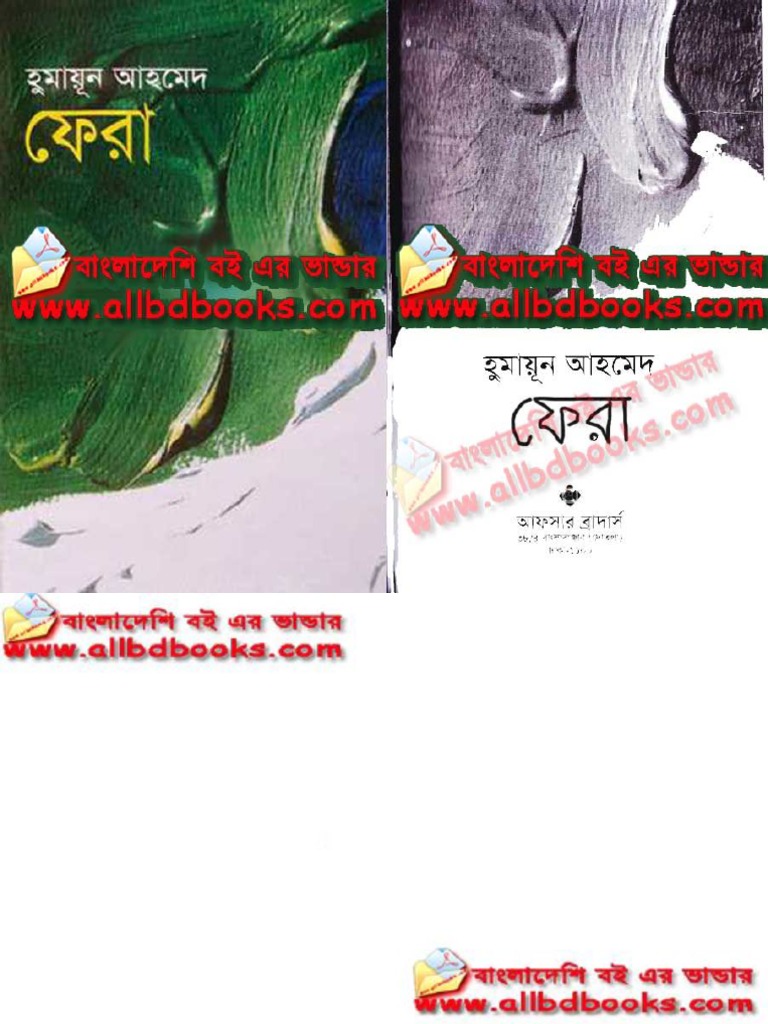 Fera by Humayun Ahmed | PDF | Books