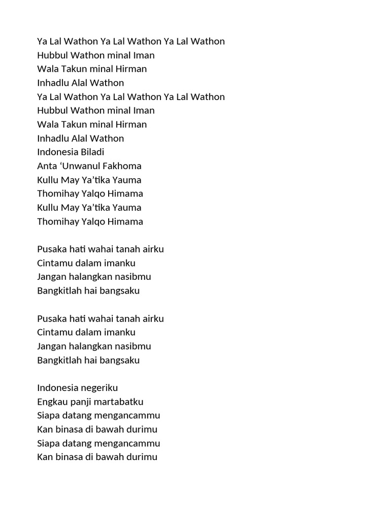 Mars Yalal Wathon | PDF
