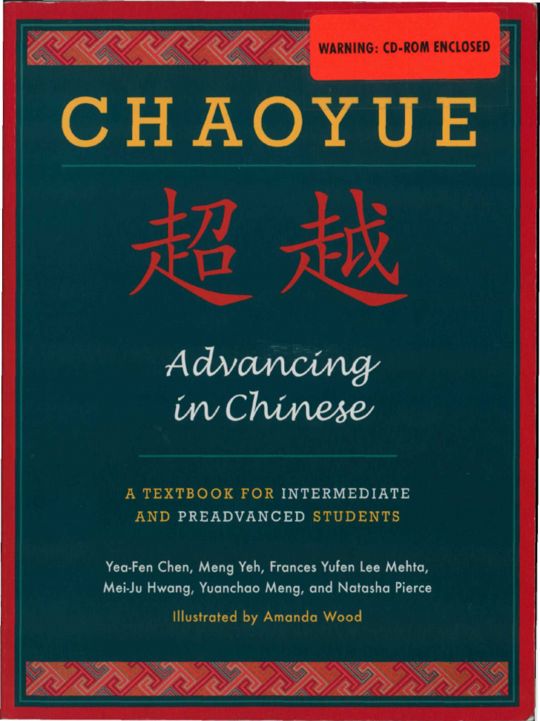 Chao Yue | PDF