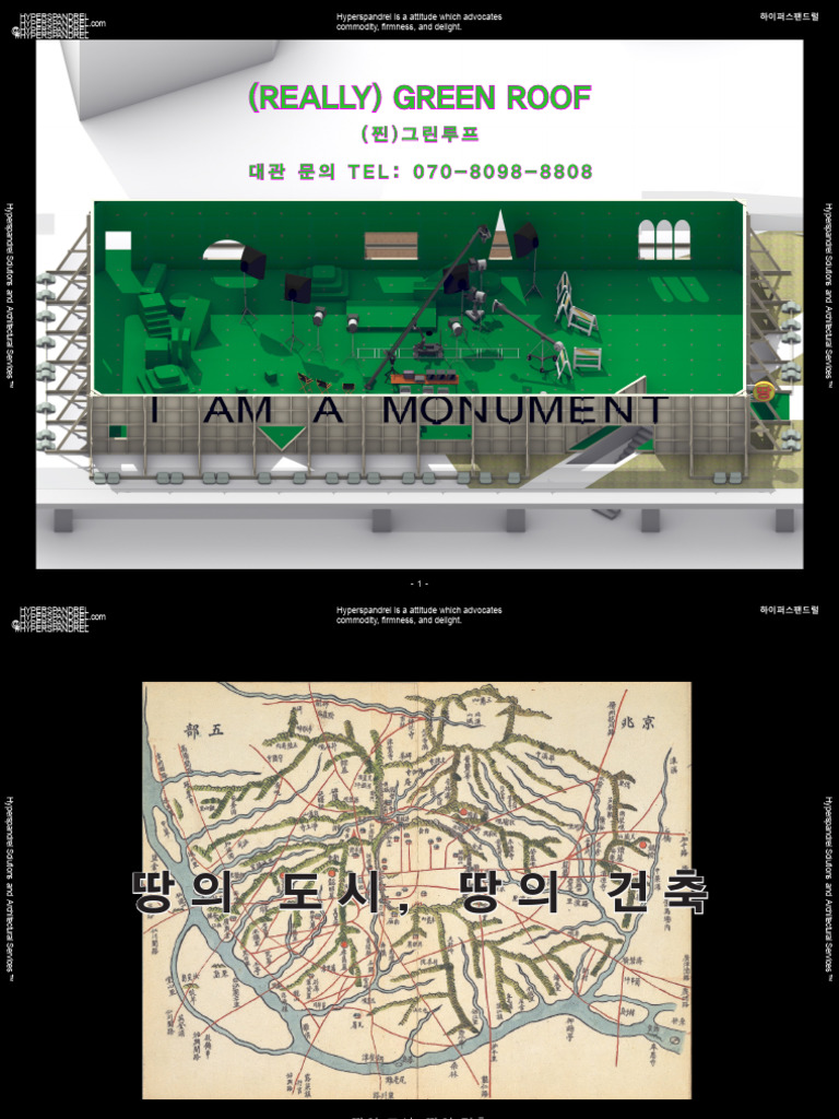 Hyperspandrel - Really Green Roof | PDF