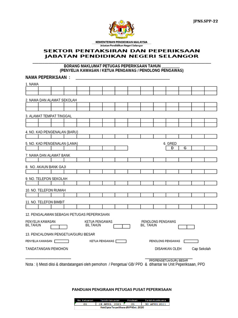 Jps - spp-22 Borang Pencalonan Petugas Peperiksaan | PDF