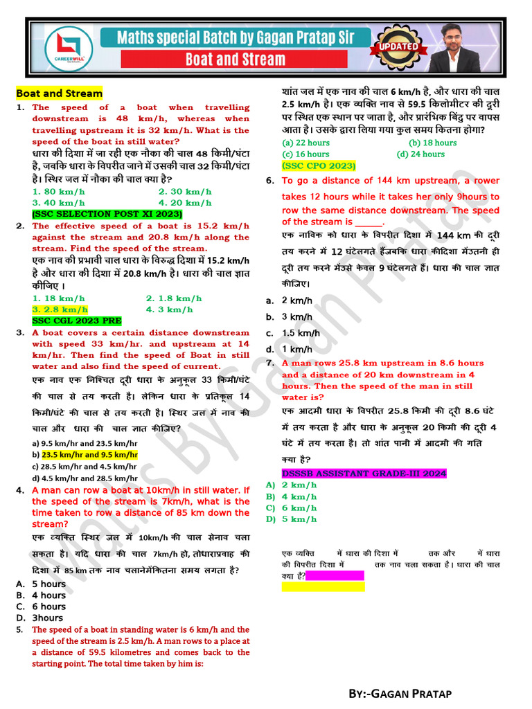 Boat Stream Sheet Pdf
