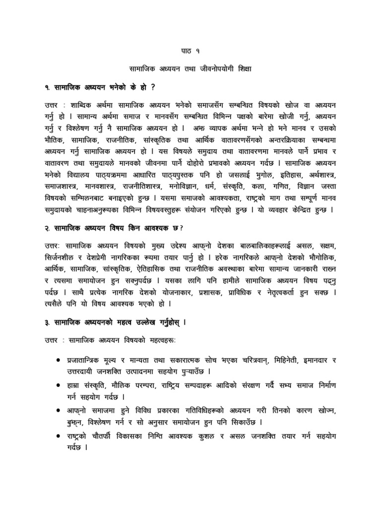 Grade - 11, Unit - 1&2 | PDF