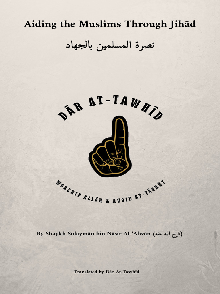 PDF Al-Alwan - Victory Through Jihad | PDF