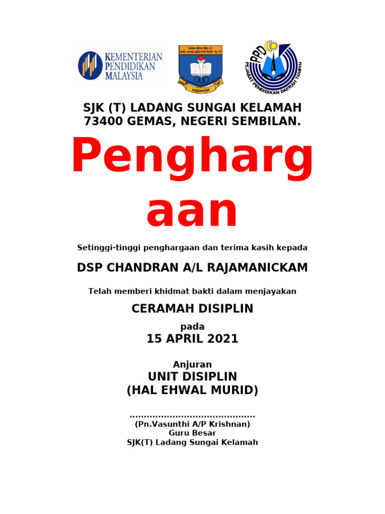 Sijil Penghargaan SDSP | PDF