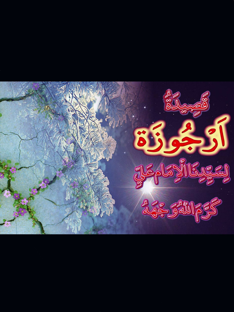 Er Telefon Ve PC Için334 | PDF