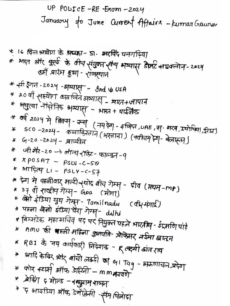 Kumar Gaurav Current Affairs 6 Months Jan To July ? 1 | PDF