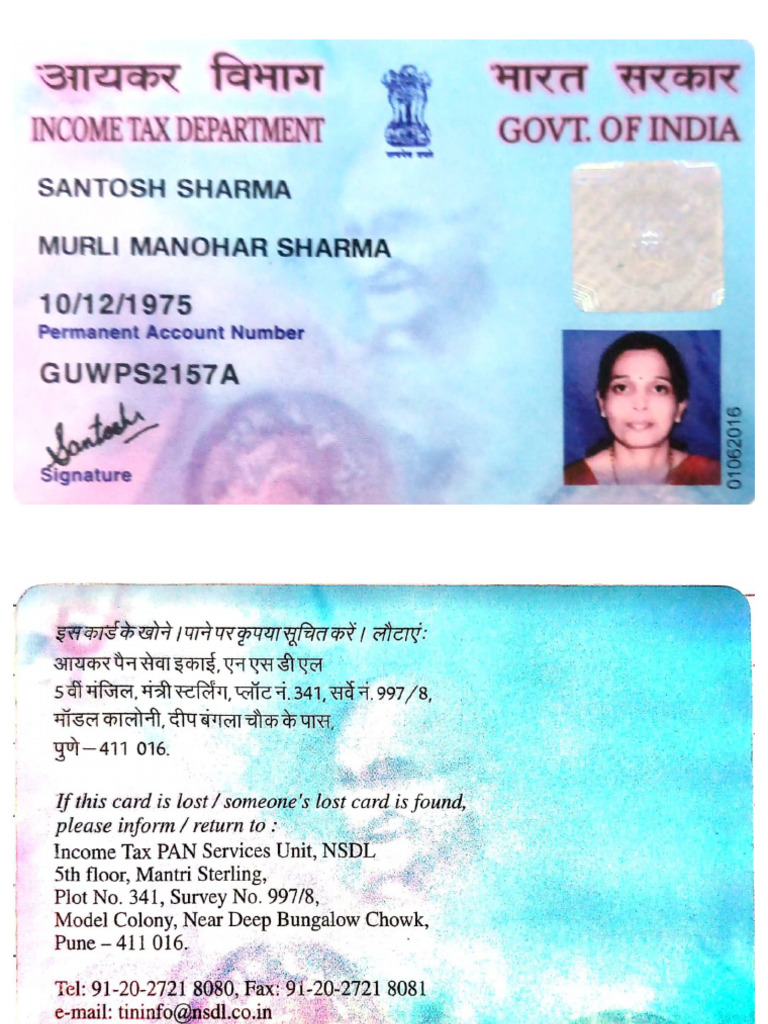 Pan Card | PDF