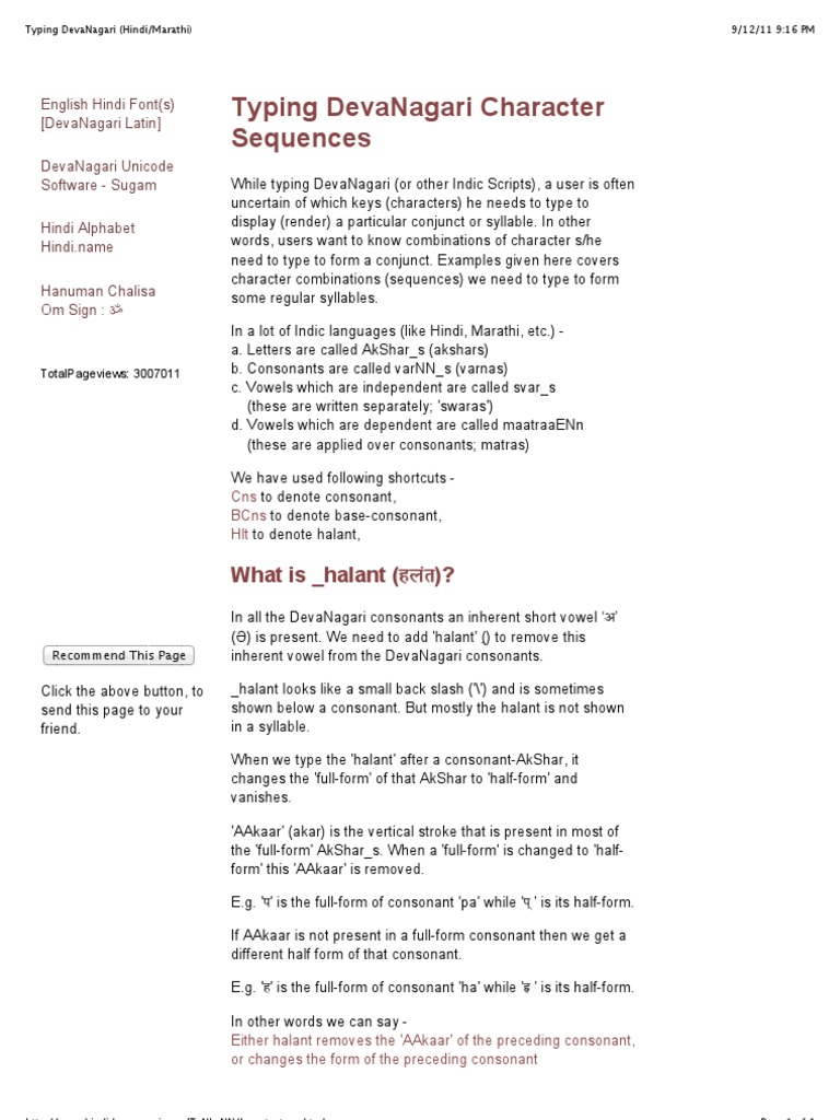 Typing DevaNagari Hi | PDF | Languages | Language Arts & Discipline
