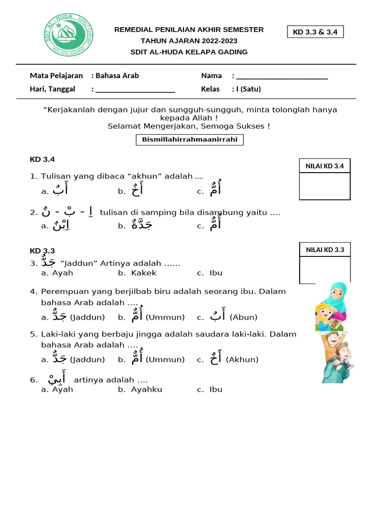 Remedial PAS Bhs Arab 1 | PDF