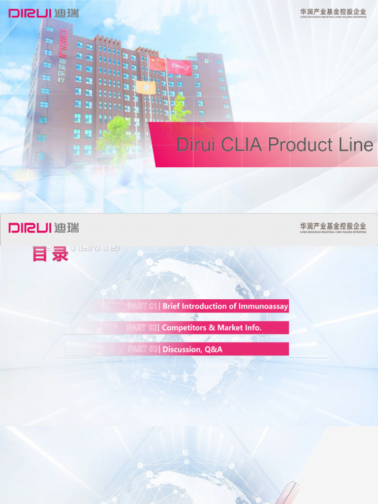 Dirui CLIA Product Introduction 20230608 | PDF