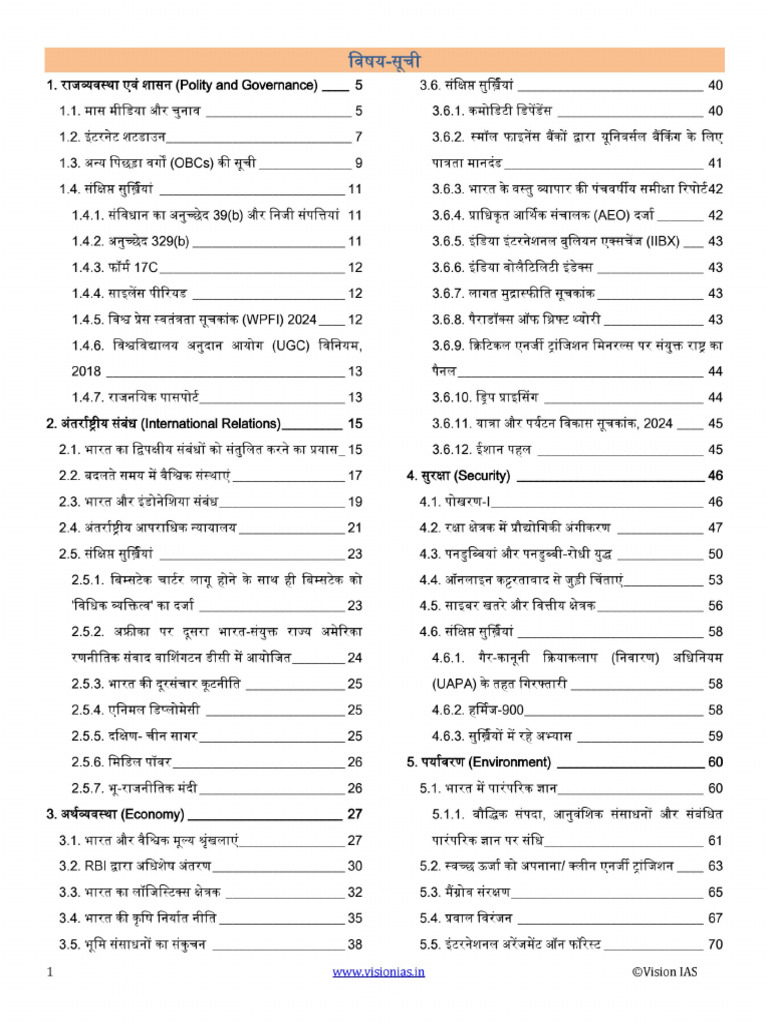 Nokoprint 240712 0920 | PDF