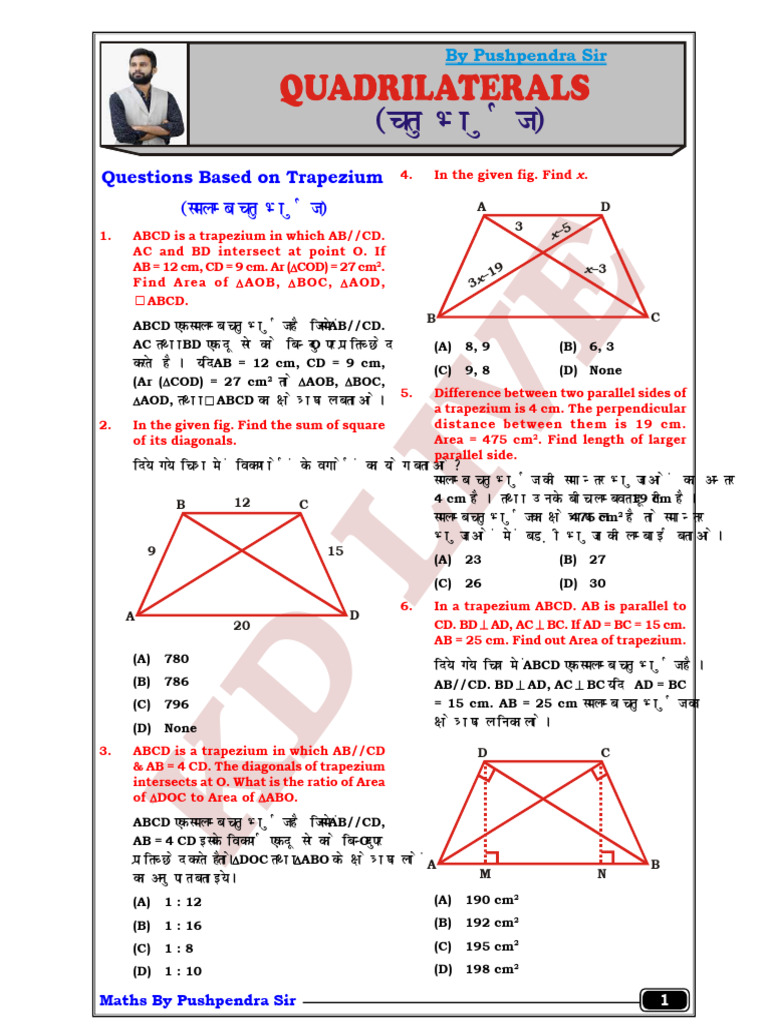 Quadrilaterals | PDF