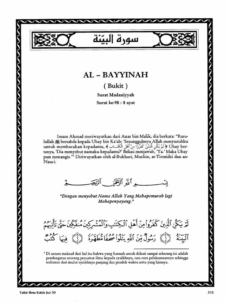 Al Bayyinah | PDF