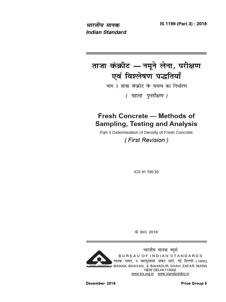 RKTK Oaqøhv Uewus Ysuk) Ijh (K.K, Oa Fo'Ys"K.K I FR K¡: HKKJRH Ekud | PDF