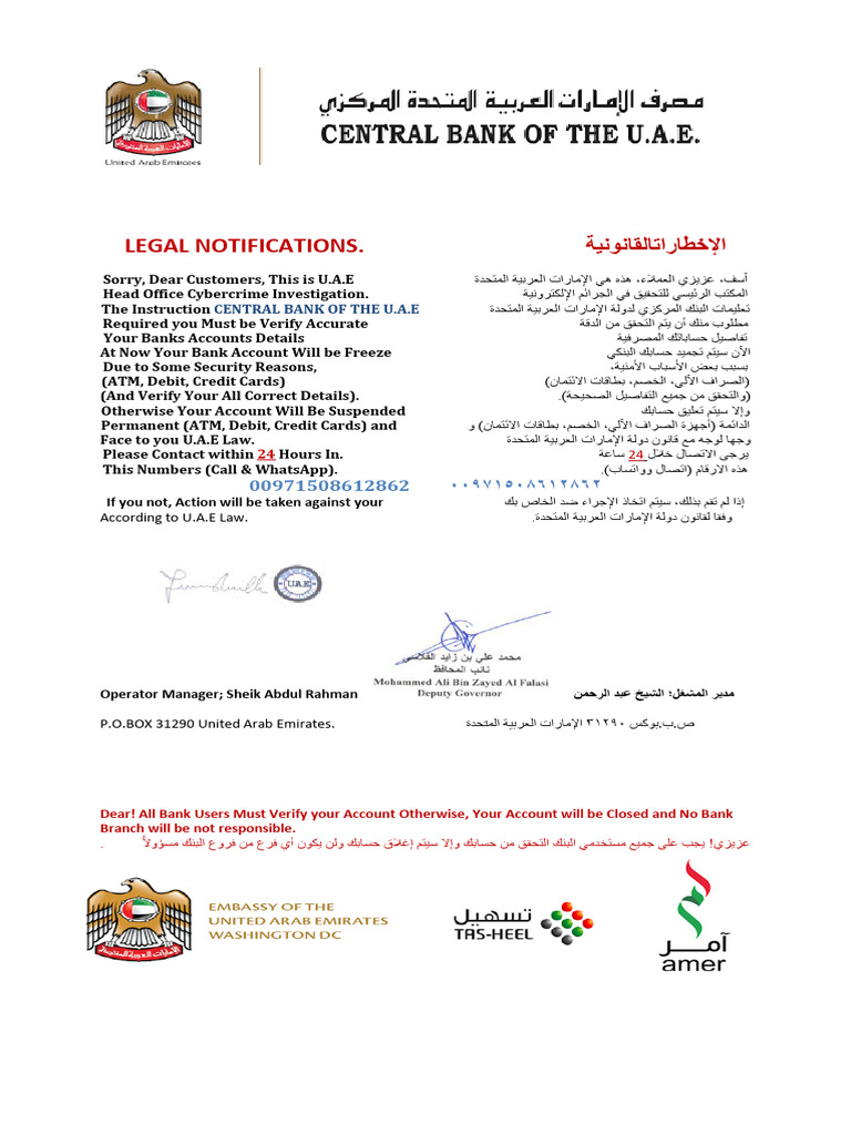 Notifications 2024 | PDF