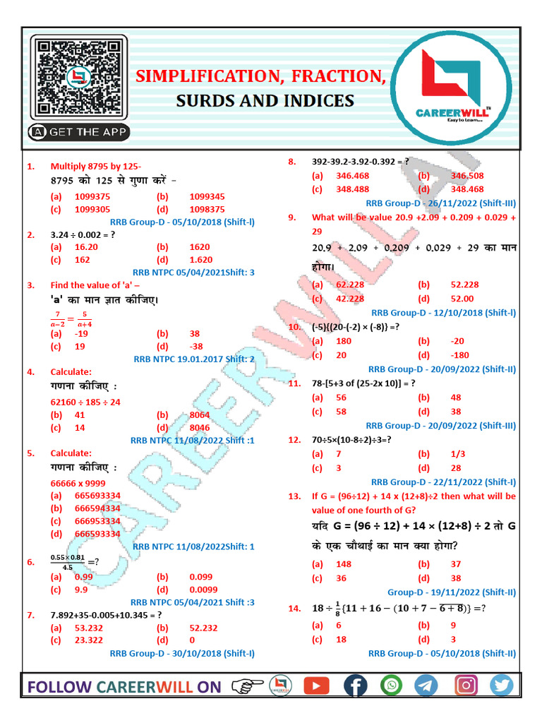 348047simplification, Surds & Indices, Friction Sheet - Crwill | PDF