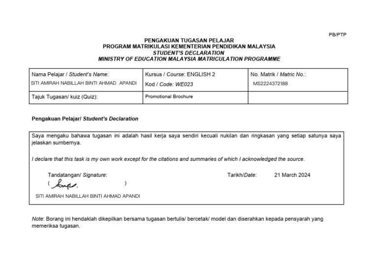 PB Declaration Form PDF | PDF