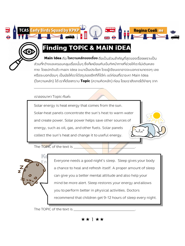 เปิด Regina M4 Reading Additional 3 | PDF