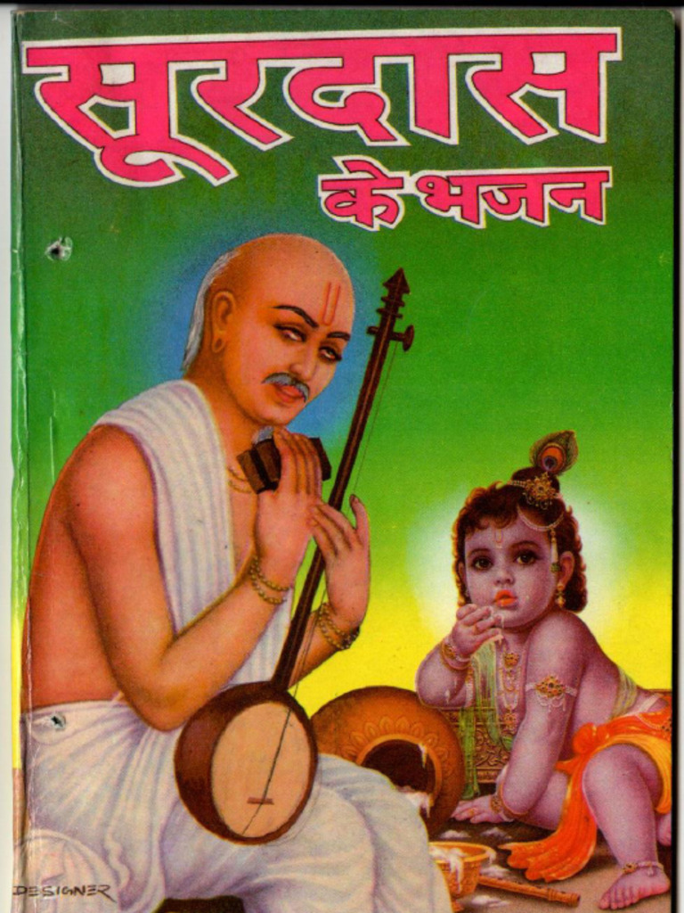 Hindi Book Shri Soordas Ji Ka Bhajans Short | PDF