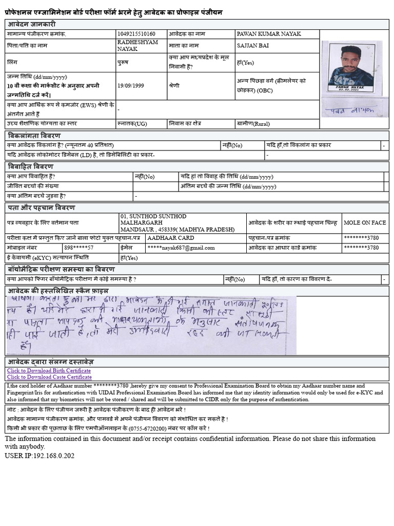 Pawan JK | PDF