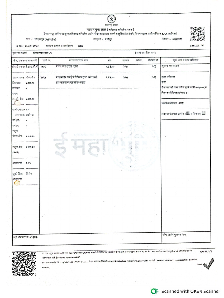 VSPD Important Docs Obtained Through Rti For Reference | PDF