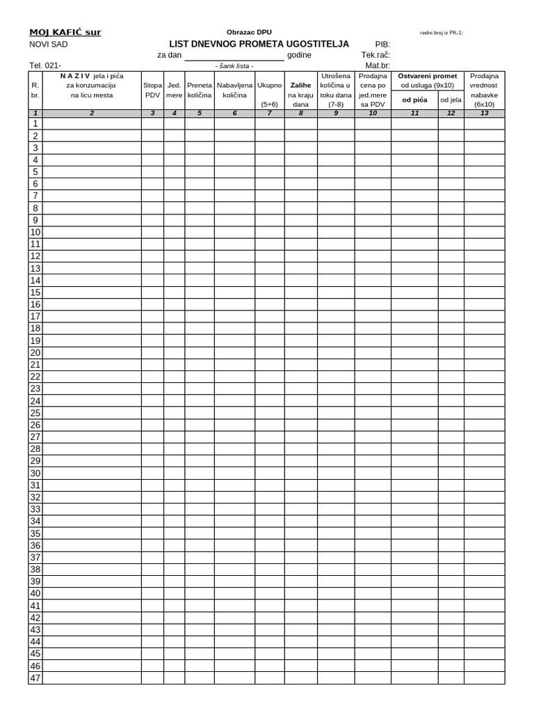 Obrazac DPU SANK LISTA Prazna 2 Strane | PDF