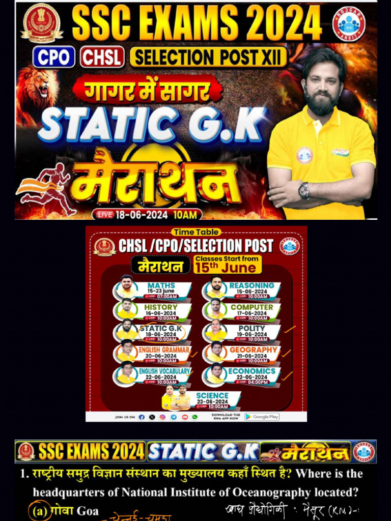 Statics GK Practice Set | PDF