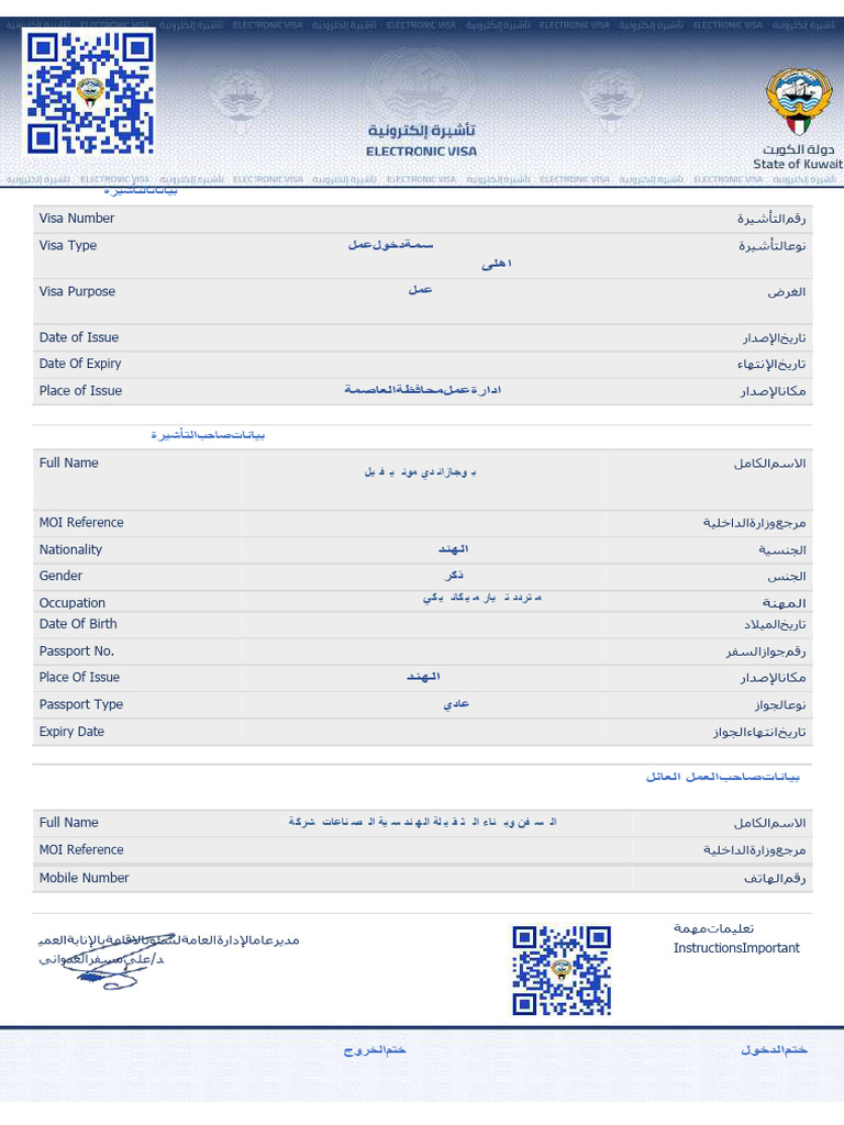 Munivel Pugazhandhi | PDF