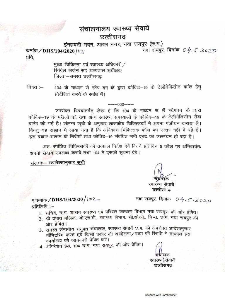 CMHO Letter 104 Helpline | PDF