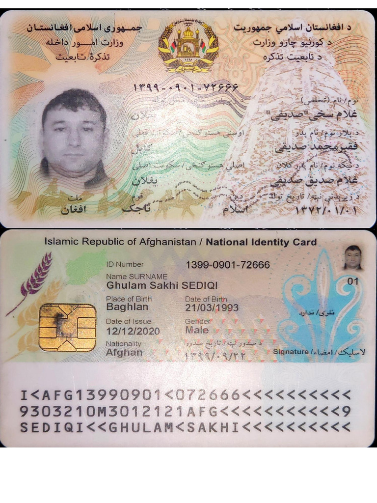 Tazkira Sakhi Jan | PDF