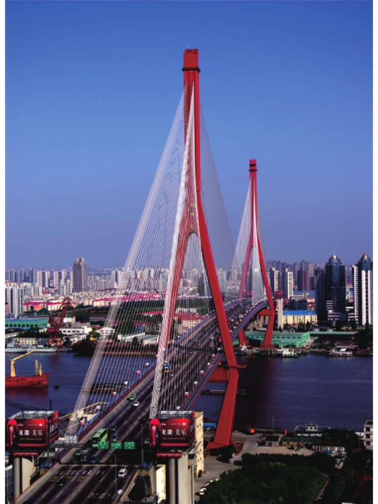 Shanghai Yangpu Bridge | PDF