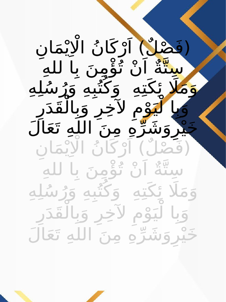 MODUL AJAR FIQIH SMP KELAS 7 | PDF