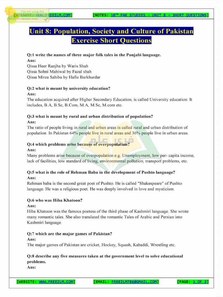 Short Questions | PDF