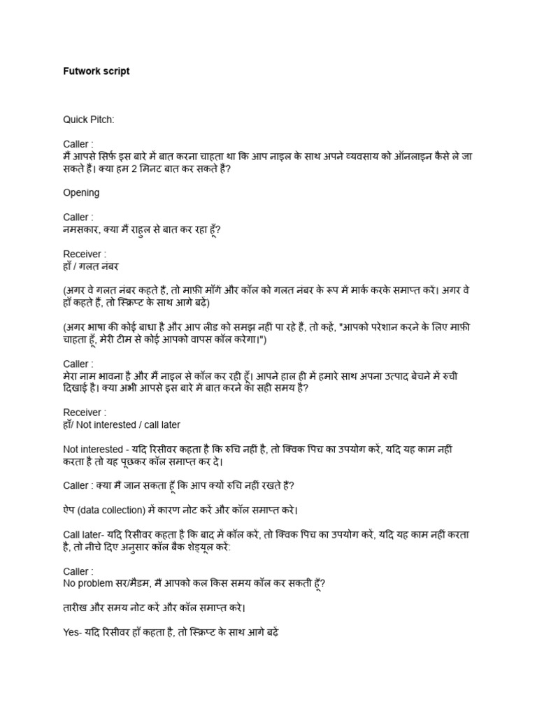 Futwork Script | PDF