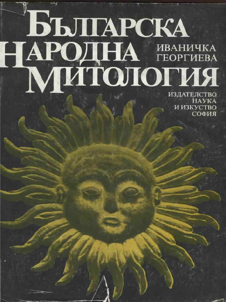 Utapottha Vit VJJ | PDF