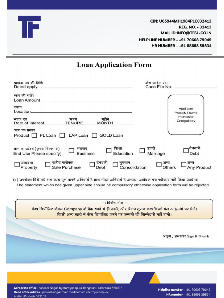 Tata Finance Service Limited TFSL Loan Form | PDF