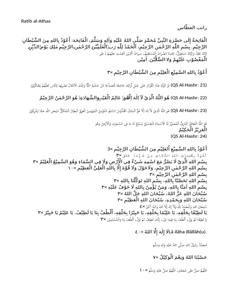 Ratib Al-Athas | PDF