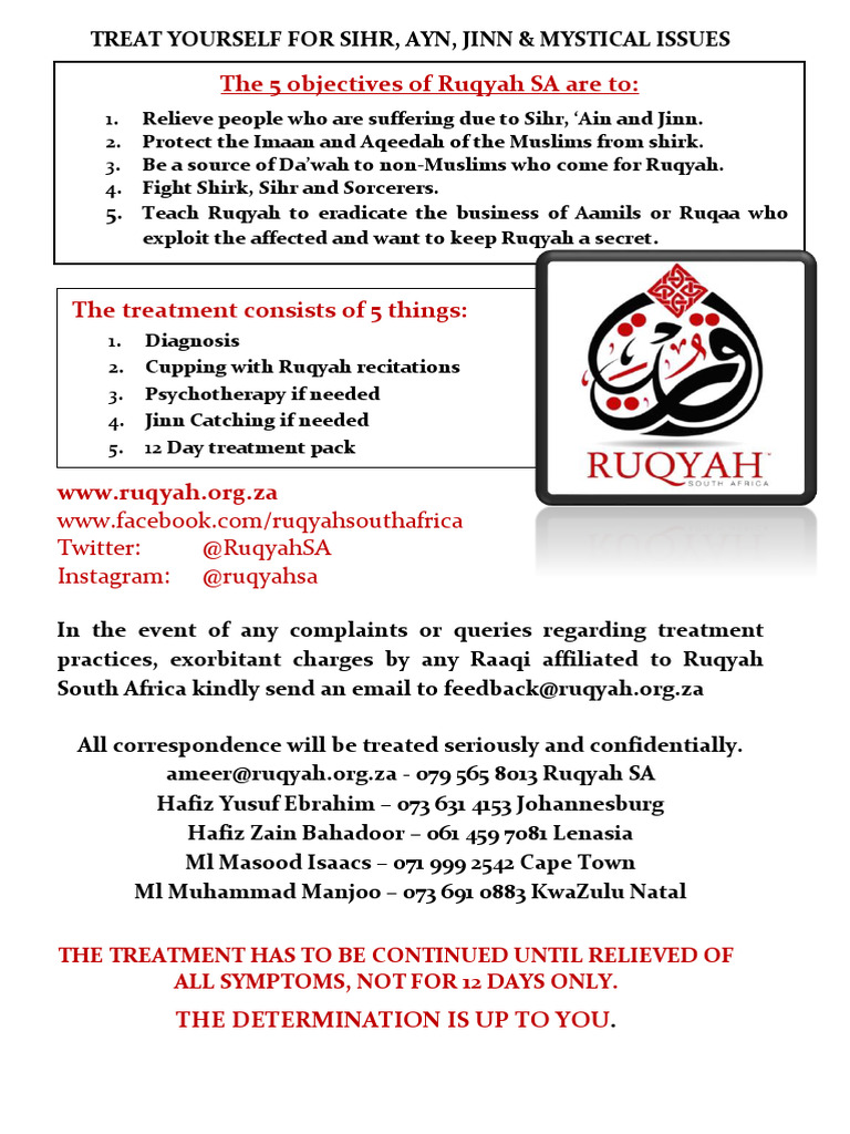 The Ruqya Treatment | PDF